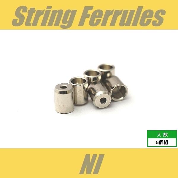 ■仕様・用途等■6個組テレキャスターなど弦を裏通しするタイプのギターに用いられるストリング・ブッシュです。※なにぶんこの価格になりますので微傷、くすみ、よごれ等少々の不具合はご容赦下さいますようお願い申し上げます。 また、ロットにより色の濃...