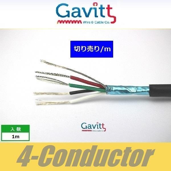 ■仕様・用途等■1m単位の切り売りになります。（※3mご希望の場合は数量「3」をカートにお入れください）Gavitt Shielded Pickup Cable 4 Conductor28AWG(0.32mm) 7本撚り線 PVC絶縁+アル...