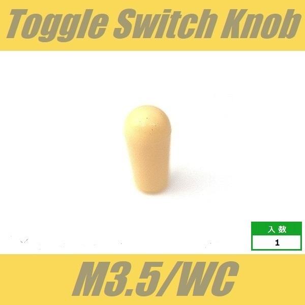 ■仕様・用途等■トグルスイッチノブ3.5ミリ規格(M3.5)※なにぶんこの価格になりますので微傷、くすみ、よごれ等少々の不具合はご容赦下さいますようお願い申し上げます。 また、ロットにより色の濃淡が出る場合、微細な部分での仕様変更がある場合...