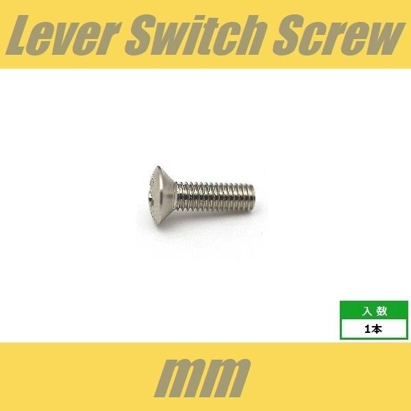 ■仕様・用途等■レバースイッチビスレバースイッチ用スクリューミリ規格  M3Φ3 xL10mm/ 丸皿頭1pcs※なにぶんこの価格になりますので微傷、くすみ、よごれ等少々の不具合はご容赦下さいますようお願い申し上げます。 また、ロットにより...