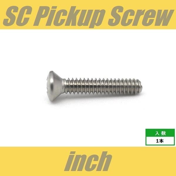 ■仕様・用途等■ピックアップビスシングルコイルPU用スクリューインチ規格 #6-32Φ約3.5 xL約19mm/ 丸皿頭1pcs※CRL,OAK,US-SPEC等インチ規格のレバースイッチにもお使いいただけます。※なにぶんこの価格になります...