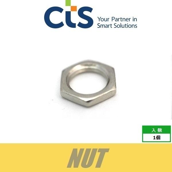 ■仕様・用途等■CTS純正品CTS、スイッチクラフト等インチ規格のジャック、ポットにご使用いただけます。※なにぶんこの価格になりますので微傷、くすみ、よごれ等少々の不具合はご容赦下さいますようお願い申し上げます。 また、ロットにより色の濃淡...