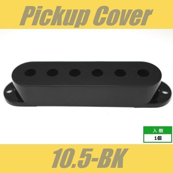 ■仕様・用途等■サイズ：10.5mmピッチ※なにぶんこの価格になりますので微傷、くすみ、よごれ等少々の不具合はご容赦下さいますようお願い申し上げます。 また、ロットにより色の濃淡が出る場合、微細な部分での仕様変更がある場合があり、使い回しに...