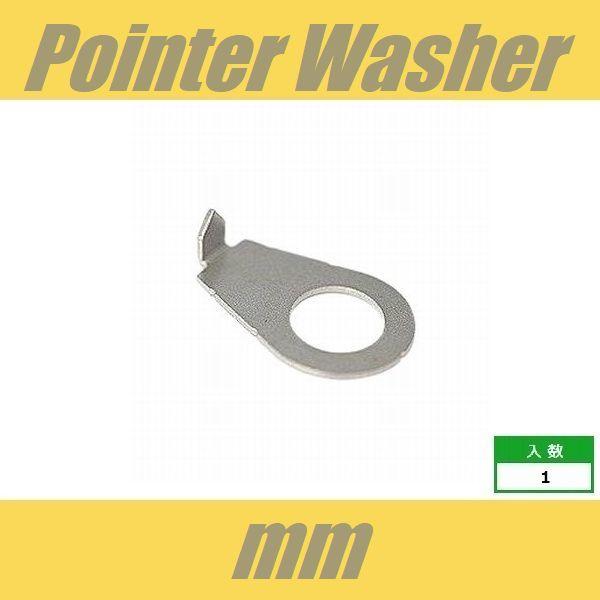 ■仕様・用途等■サイズ：内径8.3mm、外径14mmミリ規格のポットにご使用いただけます。※なにぶんこの価格になりますので微傷、くすみ、よごれ等少々の不具合はご容赦下さいますようお願い申し上げます。 また、ロットにより色の濃淡が出る場合、微...