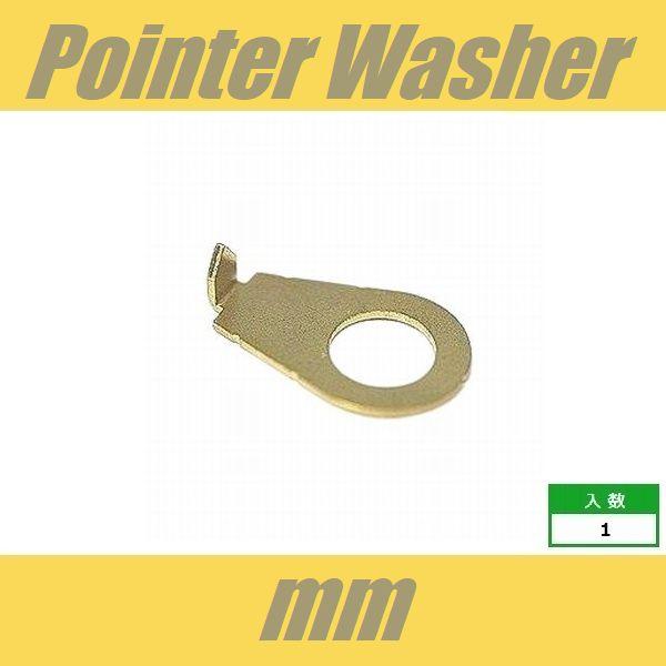 ■仕様・用途等■サイズ：内径8.3mm、外径14mmミリ規格のポットにご使用いただけます。※なにぶんこの価格になりますので微傷、くすみ、よごれ等少々の不具合はご容赦下さいますようお願い申し上げます。 また、ロットにより色の濃淡が出る場合、微...