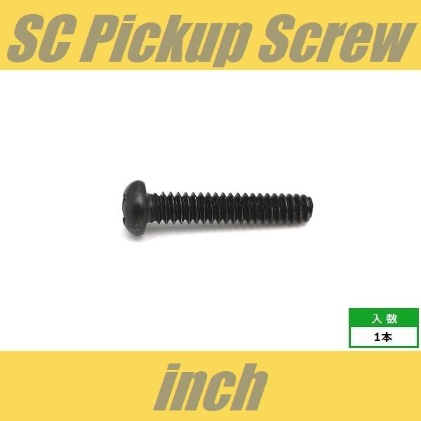 ■仕様・用途等■ピックアップビスシングルコイルPU用スクリューインチ規格 #6-32Φ約3.5 xL約18mm/ 丸頭1pcs※CRL,OAK,US-SPEC等インチ規格のレバースイッチにもお使いいただけます。※なにぶんこの価格になりますの...