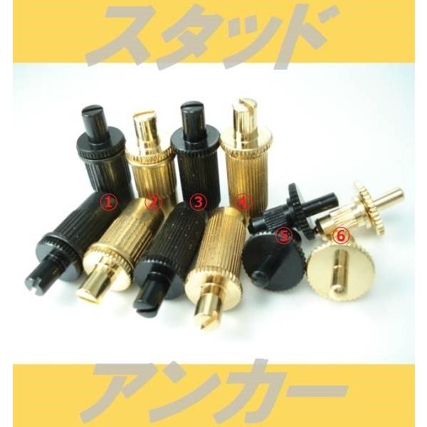 ■仕様・用途等■サイズ/画像ご参照下さい。 ※スタッド2個+アンカー2個のギター1本分のセットです。※(1)〜(4)の12mmと11mmの違いはアンカー径になります。スタッド径はいずれも共通です。ご使用予定のギターにあわせてお選び下さい。※...