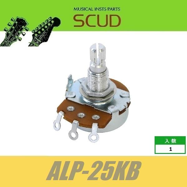■仕様・用途等■Alpha製ポットミリサイズ、Φ2425kΩ / Bカーブ※ワッシャーx1, ナットx1 付き※なにぶんこの価格になりますので微傷、くすみ、よごれ等少々の不具合はご容赦下さいますようお願い申し上げます。 また、ロットにより色...