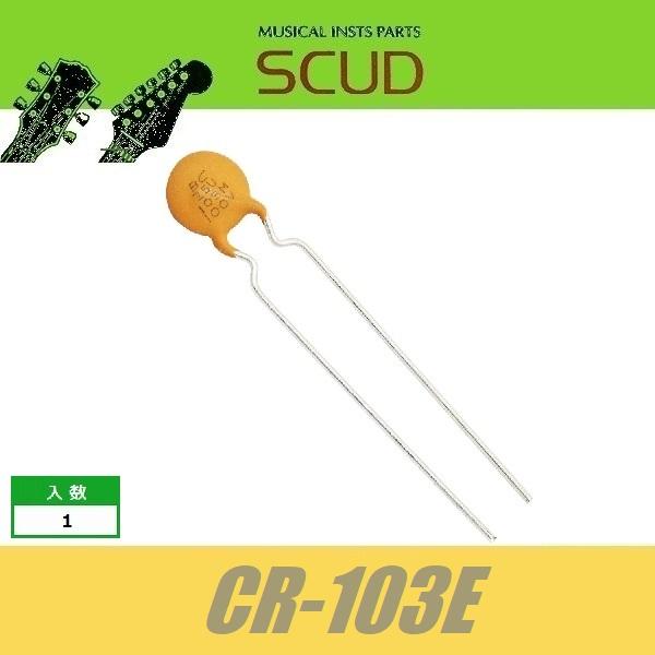 ■仕様・用途等■セラミックコンデンサ103/0.01μF※ローカット、ジャガーのトーンコントロールなどに使用※なにぶんこの価格になりますので微傷、くすみ、よごれ等少々の不具合はご容赦下さいますようお願い申し上げます。 また、ロットにより色の...