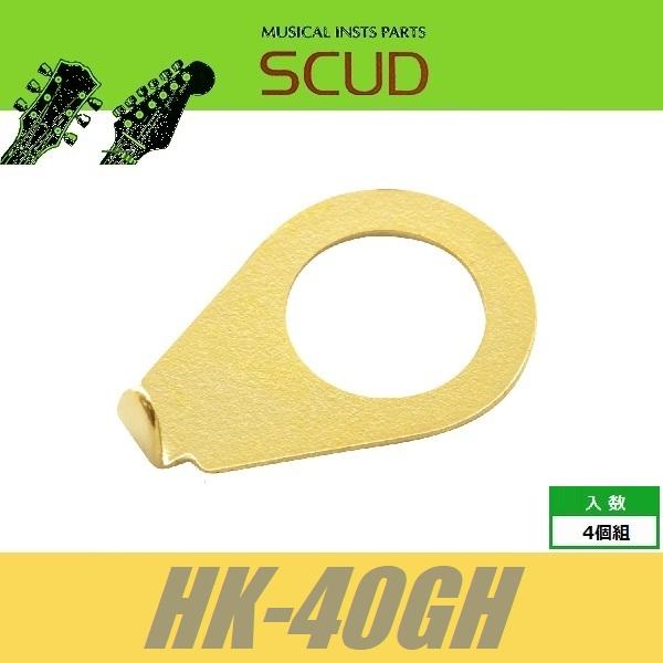 ■仕様・用途等■ポイントワッシャー、4pcsゴールドインチ規格、ミリ規格いずれのポットにもご使用いただけます。※なにぶんこの価格になりますので微傷、くすみ、よごれ等少々の不具合はご容赦下さいますようお願い申し上げます。 また、ロットにより色...