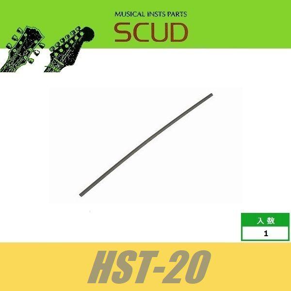 ■仕様・用途等■長さ：20cm直径：Φ3※なにぶんこの価格になりますので微傷、くすみ、よごれ等少々の不具合はご容赦下さいますようお願い申し上げます。 また、ロットにより色の濃淡が出る場合、微細な部分での仕様変更がある場合があり、使い回しにな...