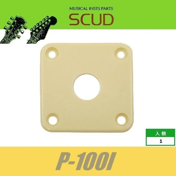 ■仕様・用途等■サイドジャックプレート、プラスティック、スクエアサイズ/画像2枚目ご参照下さい。 ※なにぶんこの価格になりますので微傷、くすみ、よごれ等少々の不具合はご容赦下さいますようお願い申し上げます。 また、ロットにより色の濃淡が出る...