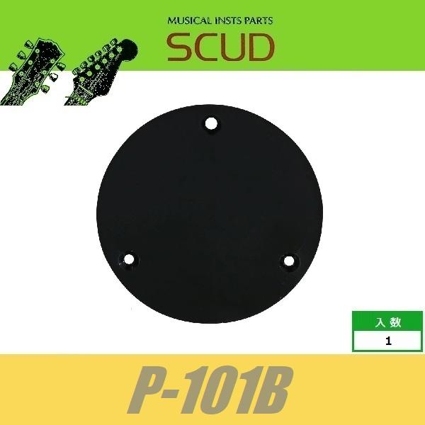 ■仕様・用途等■バックプレートLPタイプスイッチキャビティ ※なにぶんこの価格になりますので微傷、くすみ、よごれ等少々の不具合はご容赦下さいますようお願い申し上げます。 また、ロットにより色の濃淡が出る場合、微細な部分での仕様変更がある場合...