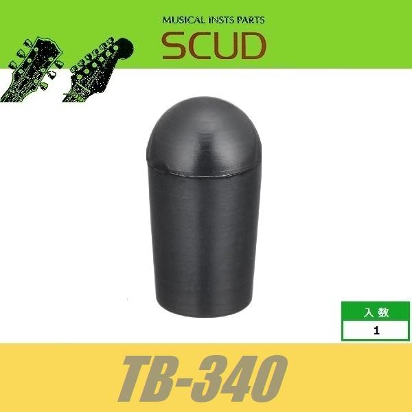 ■仕様・用途等■トグルスイッチノブ ミリサイズM4（4mm規格）※なにぶんこの価格になりますので微傷、くすみ、よごれ等少々の不具合はご容赦下さいますようお願い申し上げます。 また、ロットにより色の濃淡が出る場合、微細な部分での仕様変更がある...