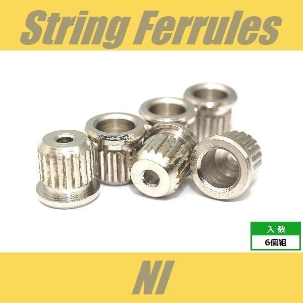 ■仕様・用途等■6個組テレキャスターなど弦を裏通しするタイプのギターに用いられるストリング・ブッシュです。ボディ面につば部分が出るつば有りタイプです。 ※なにぶんこの価格になりますので微傷、くすみ、よごれ等少々の不具合はご容赦下さいますよう...