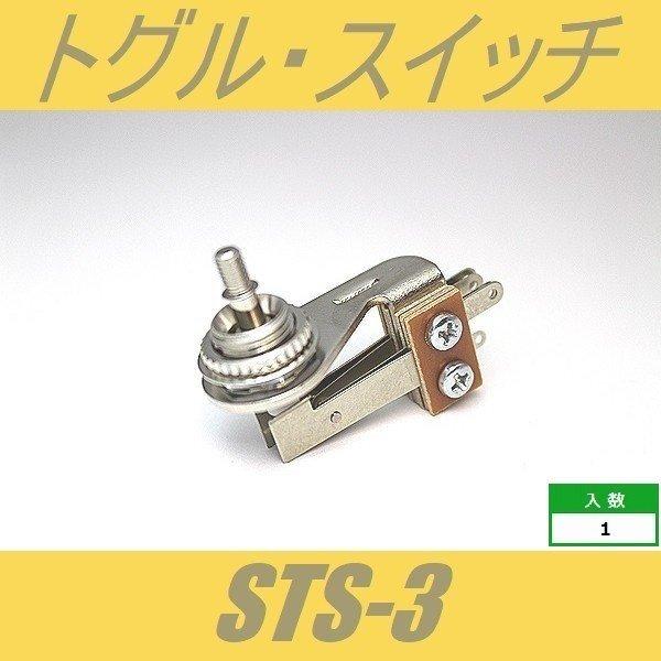 ■仕様・用途等■付属品：取付ナット、ワッシャー、補助ナット※スイッチ・ノブはM4（4mm規格）が適合します。※なにぶんこの価格になりますので微傷、くすみ、よごれ等少々の不具合はご容赦下さいますようお願い申し上げます。 また、ロットにより色の...
