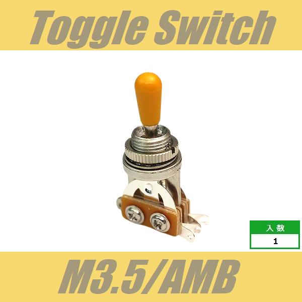 ■仕様・用途等■付属品：取付ナット、ワッシャー、ロックワッシャー、ノブ使用ノブは3.5mm規格になります※規格はミリ規格になりますが、サイズがほぼ同じのため多くのインチ規格のギターにもご使用いただけます。 ※なにぶんこの価格になりますので微...