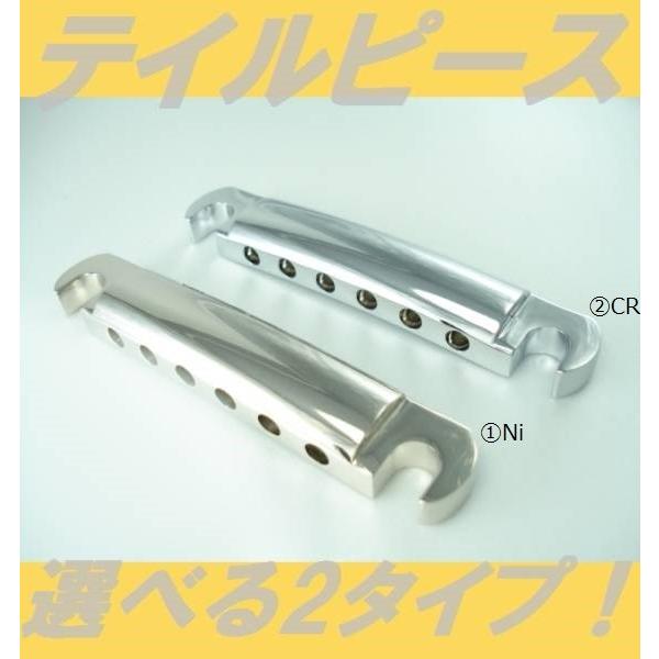 ■仕様・用途等■サイズ/画像ご参照下さい。 別売り(出品中)「■スタッド＆アンカー/テイルピース用」の12mmタイプ、11mmタイプのいずれもご使用いただけます。※なにぶんこの価格になりますので微傷、くすみ、よごれ等少々の不具合はご容赦下さ...