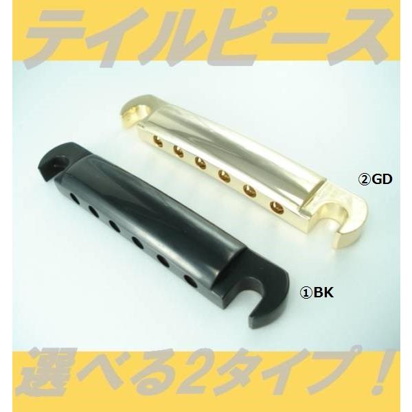 ■仕様・用途等■サイズ/画像ご参照下さい。 別売り(出品中)「■スタッド＆アンカー/テイルピース用」の12mmタイプ、11mmタイプのいずれもご使用いただけます。※なにぶんこの価格になりますので微傷、くすみ、よごれ等少々の不具合はご容赦下さ...