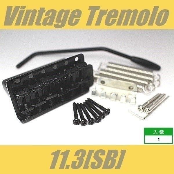 ■仕様・用途等■６点支持、弦ピッチ11.3mmのビンテージスタイルブリッジです。トレモロブロックはスチール製です。サイズ/画像2,3枚目ご参照下さい。 付属品/アーム、取付ビス、調整レンチ、スプリング、ハンガー付属※なにぶんこの価格になりま...