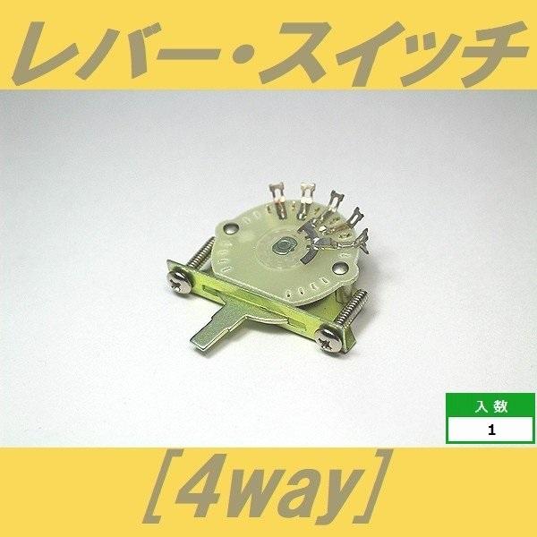 ■仕様・用途等■US規格(インチ規格#6-32)のスクリュー・ホール、レバー先端の形状（インチ規格のノブが適合）を採用。端子配列もOAK、CRL等USスタイルに準じます。取付ビス付きビス穴ピッチ41mm※レバー・スイッチのビス間ピッチはミリ...