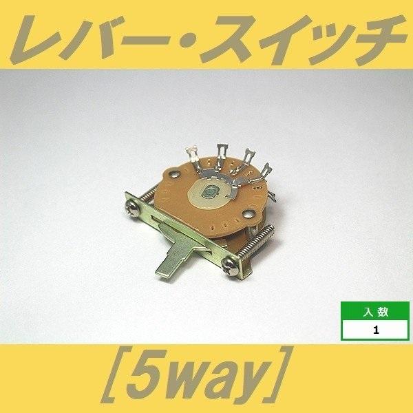 ■仕様・用途等■US規格(インチ規格#6-32)のスクリュー・ホール、レバー先端の形状（インチ規格のノブが適合）を採用。端子配列もOAK、CRL等USスタイルに準じます。取付ビス付きビス穴ピッチ41mm※レバー・スイッチのビス間ピッチはミリ...