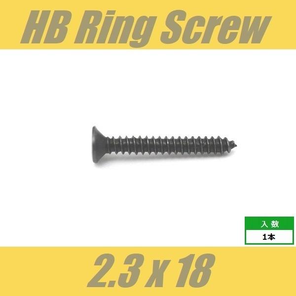 ■仕様・用途等■エスカッションリング用パネル用Φ2.3 xL18mm/ 皿頭1pcs※なにぶんこの価格になりますので微傷、くすみ、よごれ等少々の不具合はご容赦下さいますようお願い申し上げます。 また、ロットにより色の濃淡が出る場合、微細な部...