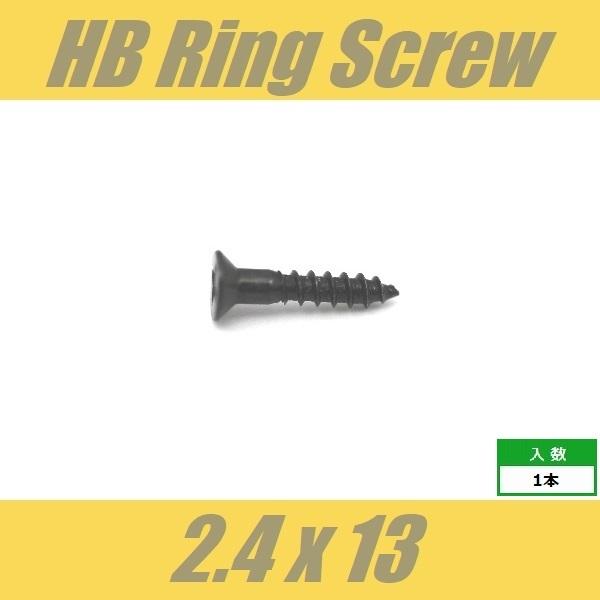 ■仕様・用途等■エスカッションリング用パネル用Φ2.4 xL13mm/ 皿頭1pcs※なにぶんこの価格になりますので微傷、くすみ、よごれ等少々の不具合はご容赦下さいますようお願い申し上げます。 また、ロットにより色の濃淡が出る場合、微細な部...