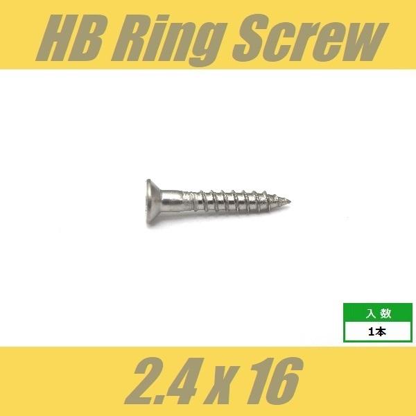 ■仕様・用途等■エスカッションリング用パネル用Φ2.4 xL16mm/ 皿頭1pcs※なにぶんこの価格になりますので微傷、くすみ、よごれ等少々の不具合はご容赦下さいますようお願い申し上げます。 また、ロットにより色の濃淡が出る場合、微細な部...