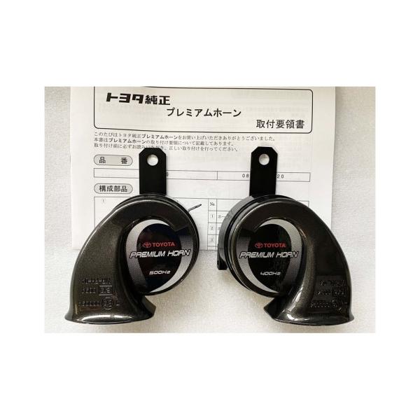 高級感あふれるホーンで高音質のハーモニーを実現した保安基準適合品。●商品トヨタ　純正プレミアムホーン純正品番　08522-47020＊必ず純正品番を確認してください。トヨタ プリウス α アルファ ZVW41W ZVW40W -の一部こちら...