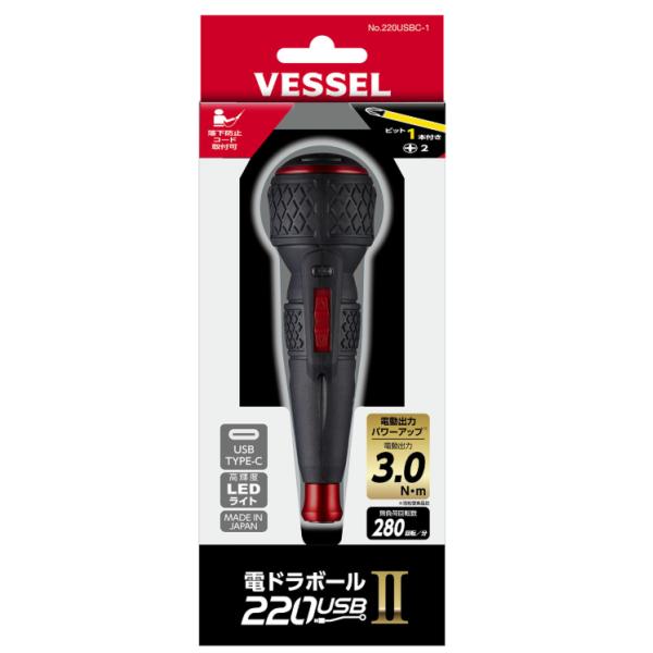 〇品番220USBC-1電ドラボールII ベッセル〇商品パワーアップでこんなにも作業が変わる！●端子台で増締めが少なくなる！●木工下穴あけで止まりにくい！●ロングビットでも力が伝わる！●さらに、スイッチを離すとピタッと停止！●無負荷回転数2...