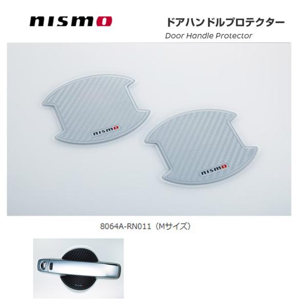 ●商品日産純正 ドアハンドルプロテクター Ｍサイズ　シルバー純正品番　8064A-RN011Ｍサイズドア開閉時のひっかき傷を防止できるだけでなく、ドアハンドルまわりをスポーティにドレスアップ。機能性とデザイン性を両立させました。両面テープで...