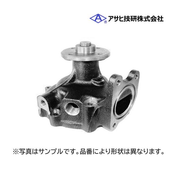 アサヒ技研株式会社ウォーターポンプ大型車や特殊車両まで定評あり優良社外メーカー●対応純正品番(要確認)ウォーターポンプ A1774純正品番 16110-19205カバーなし、本体のみ！●参考適合車種・型式等カローラ スプリンター　AE101...