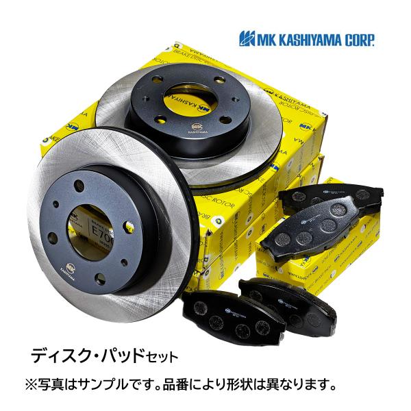 老舗ブレーキ専門メーカー　エムケーカシヤマ製品質重視　塗装済み優良社外新品【↓必読↓適合確認が必要です。当社にお問い合わせ下さい】●対応純正品番 (要確認)フロントディスクローター E5027フロント ディスクパッド　D5223M-02　国...
