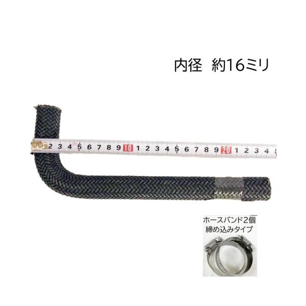 ヒーター ホース L型 15.9 バンド 2個付 大野ゴム 旧車 自動車 16ミリヒーターホース　Ｌ型 ホースバンド２個つき内径　15.9ミリ厚み　4ミリ長さは写真にてご確認ください。大野ゴムの商品になります。●●返品内容等、注意事項を必ず...
