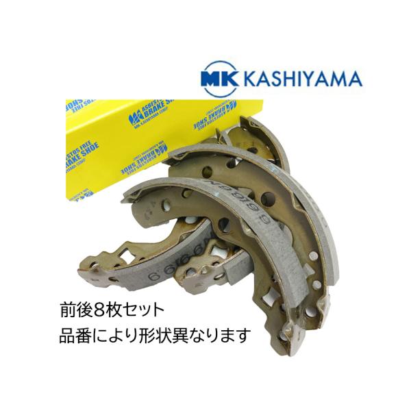 ジムニー SJ10 車台127000以下 1台分 前後セット ブレーキシュー エムケーカシヤマ製 日本メーカー ブレーキ専門メーカー。エムケーカシヤマ製。JAPAの優良社外品になります。国内の整備工場等にて幅広く使用されています。●対応純正...