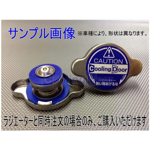 社外新品　CoolingDoor オリジナル【商品名】ラジエーターキャップ【仕様】0.9圧（88kPa）1.1圧（108kPa）【備考】国産車（普通車・軽自動車）のアッパータンクに注水口があるタイプ用です。※一部取付けの出来ない車種もござい...