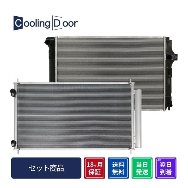 社外新品　CoolingDoor オリジナル【メーカー】トヨタ【商品名】アクア ラジエーター＆コンデンサー【年式】平成２３年１２月〜【型式】６ＡＡ−ＮＨＰ１０６ＡＡ−ＮＨＰ１０ＨＤＡＡ−ＮＨＰ１０ＤＡＡ−ＮＨＰ１０Ｈ【エンジン型式】１ＮＺ−...