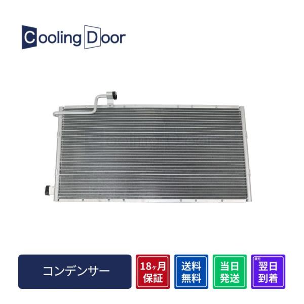 社外新品　CoolingDoor オリジナル【メーカー】ニッサン【商品名】ＮＶ３５０キャラバン コンデンサー【年式】平成２４年６月〜令和４年４月【型式】３ＢＡ−ＫＳ２Ｅ２６３ＢＡ−ＫＳ４Ｅ２６ＣＢＡ−ＫＳ２Ｅ２６ＣＢＡ−ＫＳ４Ｅ２６ＣＢＦ−...