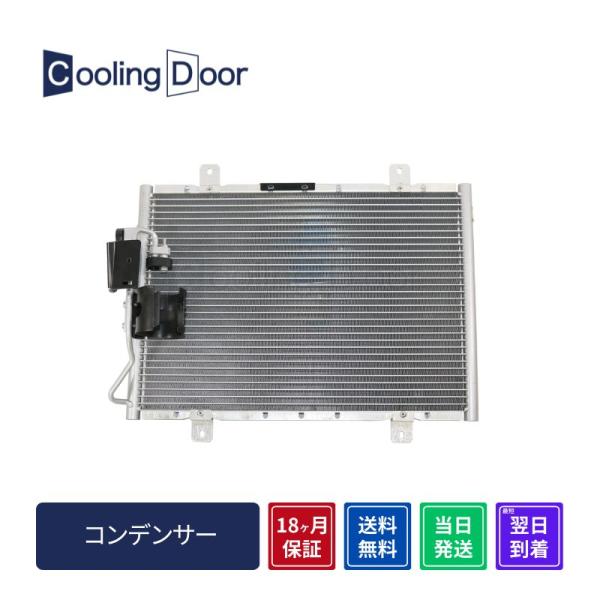 社外新品　CoolingDoor オリジナル【メーカー】マツダ　トラック【商品名】タイタン【年式】平成１６年６月〜平成１９年７月【型式】ＡＦＧ−ＬＫＲ８２ＫＲ−ＬＨＲ６９ＰＢ−ＬＫＲ８１ＰＢ−ＬＫＳ８１ＰＢ−ＬＰＲ８１ＰＢ−ＬＰＳ８１【エン...