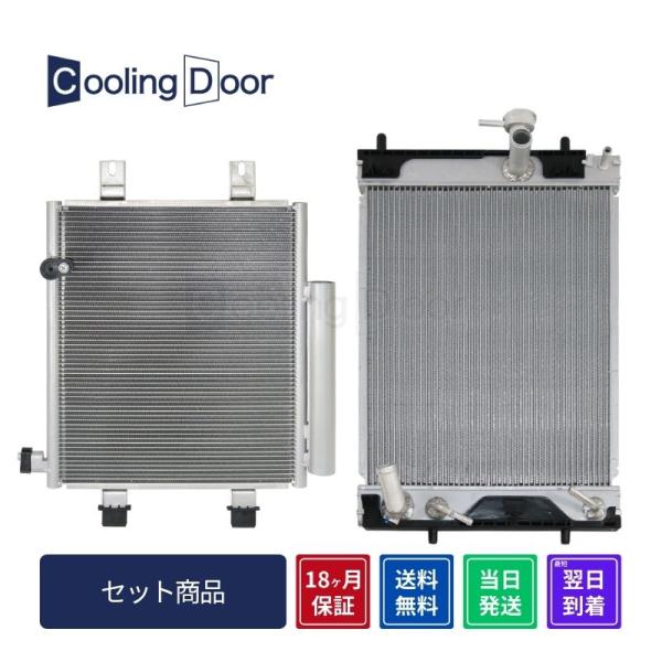 社外新品　CoolingDoor オリジナル【メーカー】ダイハツ【商品名】タント ラジエーター＆コンデンサー ＜ターボ＞【年式】平成１９年１２月〜平成２５年９月【型式】ＣＢＡ−Ｌ３７５ＳＣＢＡ−Ｌ３８５ＳＤＢＡ−Ｌ３７５ＳＤＢＡ−Ｌ３８５Ｓ...