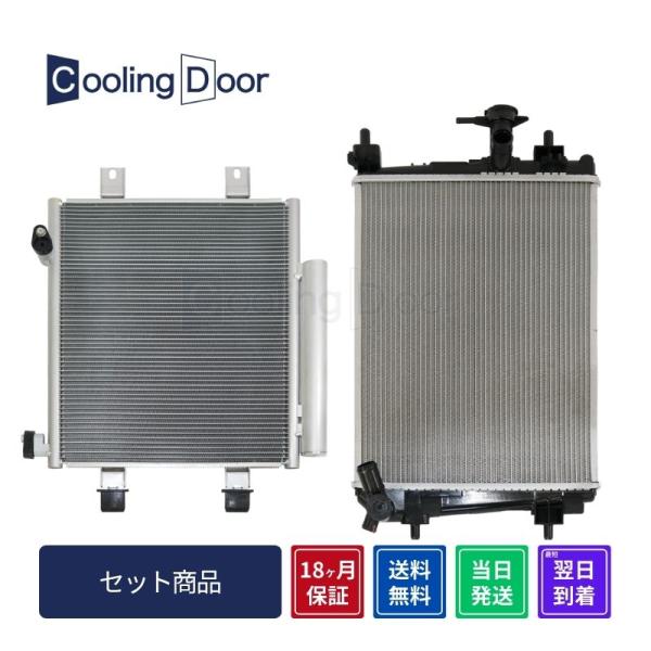 社外新品　CoolingDoor オリジナル【メーカー】ダイハツ【商品名】ミラトコット ラジエーター＆コンデンサー【年式】平成３０年６月〜【型式】５ＢＡ−ＬＡ５５０Ｓ５ＢＡ−ＬＡ５６０ＳＤＢＡ−ＬＡ５５０ＳＤＢＡ−ＬＡ５６０Ｓ【エンジン型式...