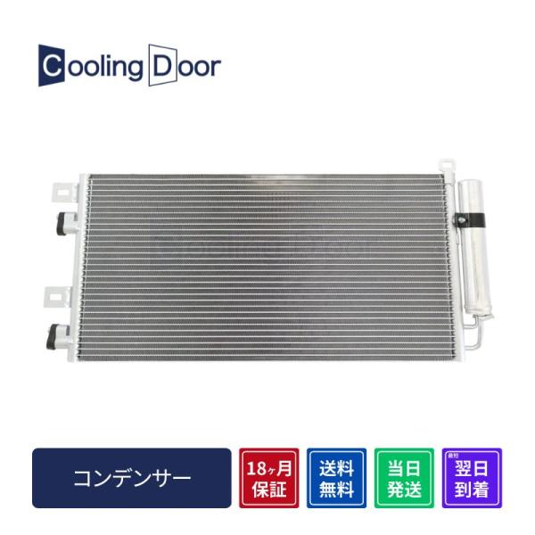 社外新品　CoolingDoor オリジナル【メーカー】ＢＭＷ （輸入車）【商品名】ＢＭＷ ＭＩＮＩ コンデンサー【モデル】Ｒ５０Ｒ５２Ｒ５３【年式】平成１３年〜【型式】ＧＨ−ＲＡ１６ＧＨ−ＲＥ１６ＧＨ−ＲＨ１６・・・等【参考純正品番】６４...