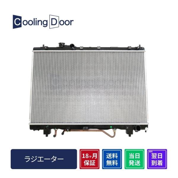 社外新品　CoolingDoor オリジナル【メーカー】トヨタ【商品名】イプサム ラジエーター【年式】平成８年５月〜【型式】Ｅ−ＳＸＭ１０ＧＥ−ＳＸＭ１５ＧＧＦ−ＳＸＭ１０ＧＧＦ−ＳＸＭ１５Ｇ【エンジン型式】３Ｓ−ＦＥ 【ミッション】Ａ／Ｔ...