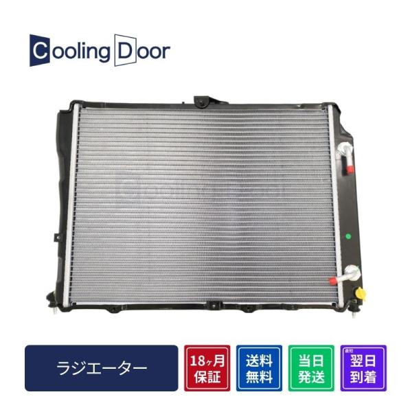 社外新品　CoolingDoor オリジナル【メーカー】トヨタ【商品名】ハイエース ラジエーター【年式】平成１０年８月〜 【型式】ＫＧ−ＬＨ１６２ＶＫＧ−ＬＨ１７２ＫＫＧ−ＬＨ１７２ＫＶＫＧ−ＬＨ１７８ＶＫＧ−ＬＨ１８２ＫＫＧ−ＬＨ１８４Ｂ...