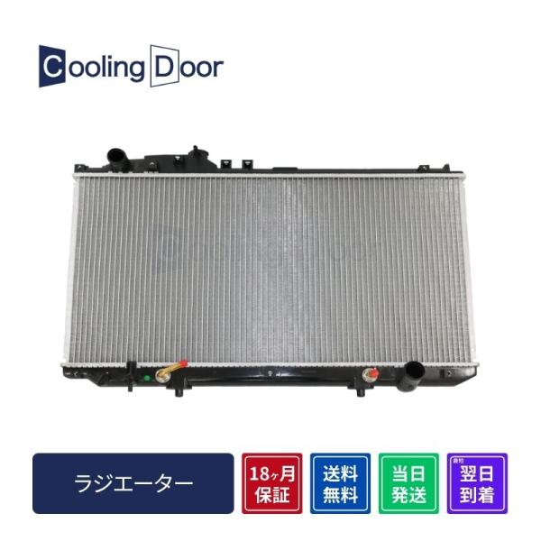 社外新品　CoolingDoor オリジナル【メーカー】トヨタ【商品名】レクサス ＳＣ４３０ ラジエーター【年式】平成１７年８月〜【型式】ＤＢＡ−ＵＺＺ４０【エンジン型式】３ＵＺ−ＦＥ 【ミッション】Ａ／Ｔ【参考純正品番】１６４００−５０２...