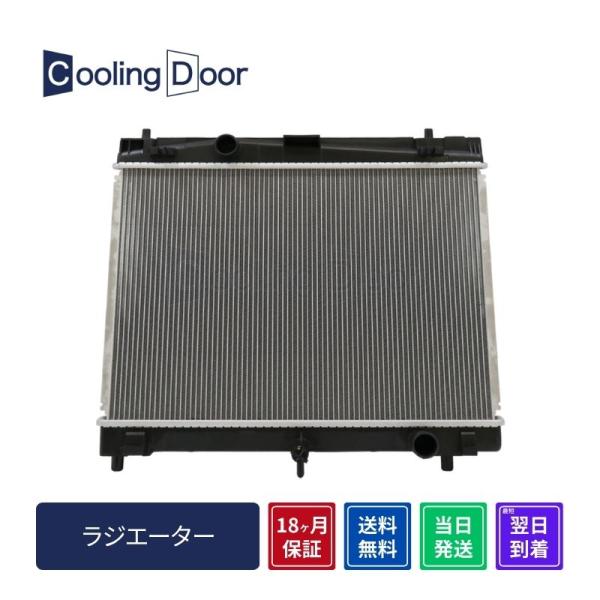 社外新品　CoolingDoor オリジナル【メーカー】トヨタ【商品名】ラクティス ラジエーター【年式】平成１７年９月〜平成２８年８月【型式】ＤＢＡ−ＮＣＰ１００ＤＢＡ−ＮＣＰ１２０ＤＢＡ−ＮＣＰ１２２ＤＢＡ−ＮＣＰ１２５【エンジン型式】１...
