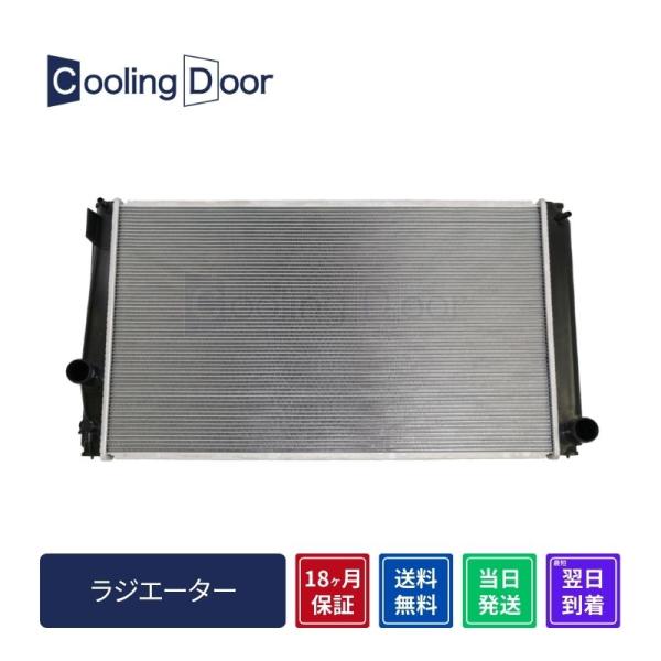 社外新品　CoolingDoor オリジナル【メーカー】トヨタ【商品名】エスティマ ラジエーター【年式】平成１８年１月〜【型式】ＤＡＡ−ＡＨＲ２０ＷＤＢＡ−ＡＣＲ５０ＷＤＢＡ−ＡＣＲ５５Ｗ【エンジン型式】２ＡＺ−ＦＥ２ＡＺ−ＦＸＥ 【ミッシ...