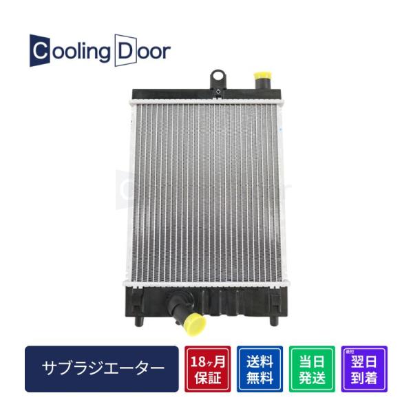 社外新品　CoolingDoor オリジナル【メーカー】トヨタ【商品名】ハイエース サブラジエーター＜樹脂タンク製＞【年式】平成１６年８月〜平成２２年８月【型式】ＡＤＦ−ＫＤＨ２０１ＫＡＤＦ−ＫＤＨ２０１ＶＡＤＦ−ＫＤＨ２０６ＫＡＤＦ−ＫＤ...