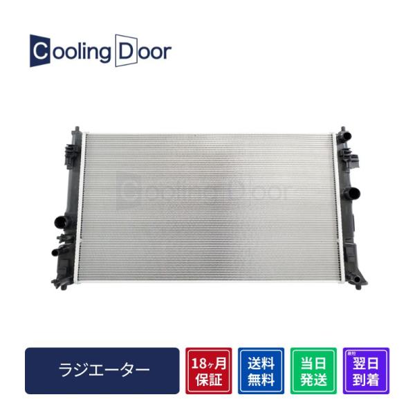 社外新品　CoolingDoor オリジナル【メーカー】トヨタ【商品名】カローラ ラジエーター【年式】令和４年１０月〜【型式】６ＡＡ−ＺＷＥ２１５６ＡＡ−ＺＷＥ２１５Ｗ６ＡＡ−ＺＷＥ２１９６ＡＡ−ＺＷＥ２１９Ｗ【エンジン型式】２ＺＲ−ＦＸＥ...